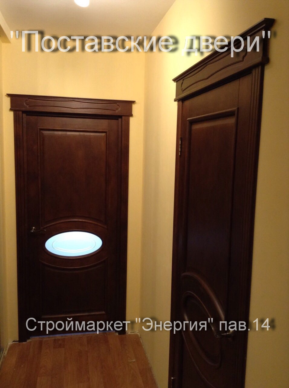 Межкомнатные двери в Витебске
